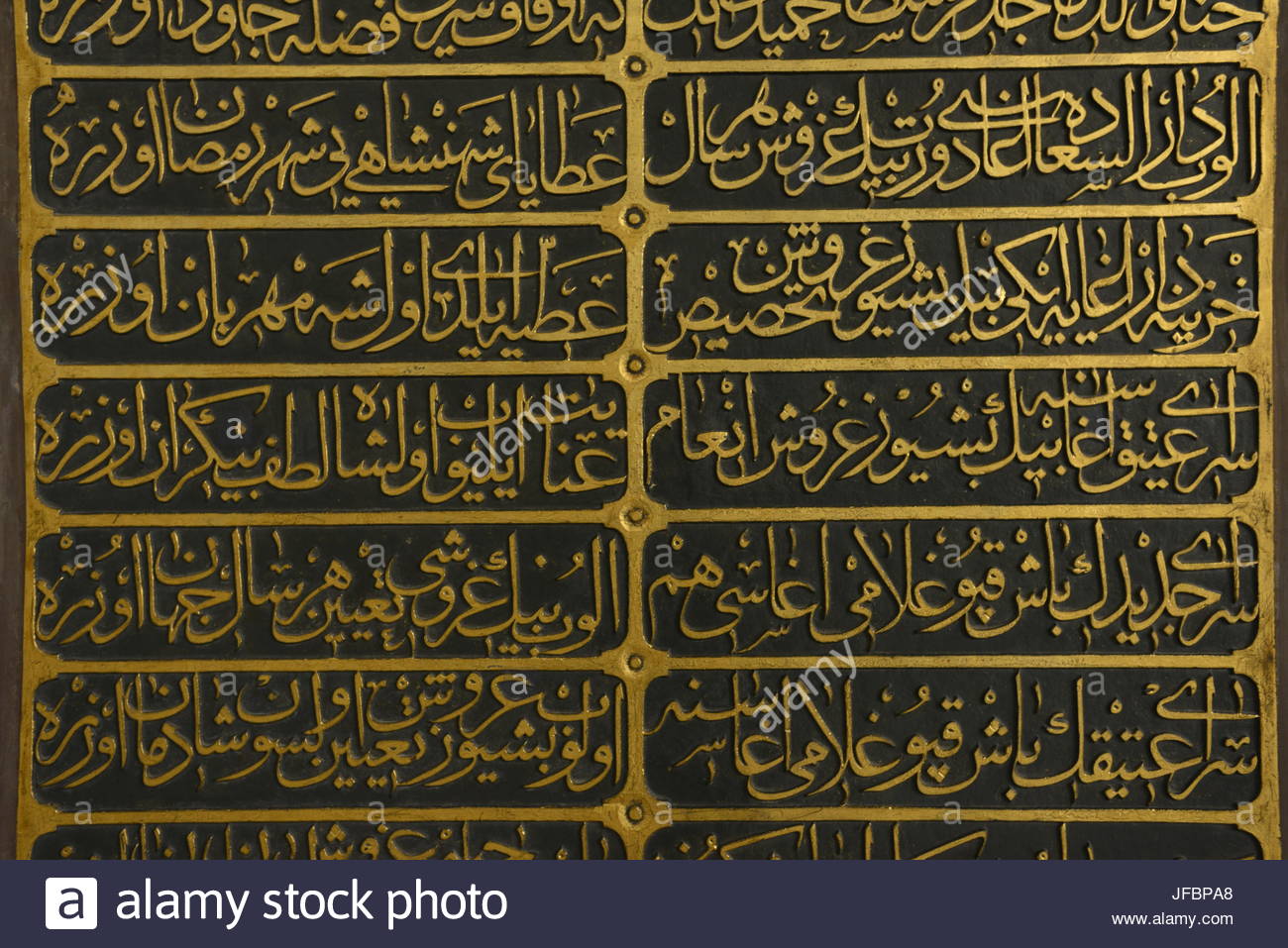 Topkapi Sarayi Stock Photos & Topkapi Sarayi Stock Images - Alamy