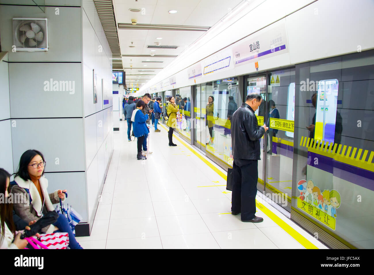 Shanghai Metro System High Resolution Stock Photography and Images - Alamy