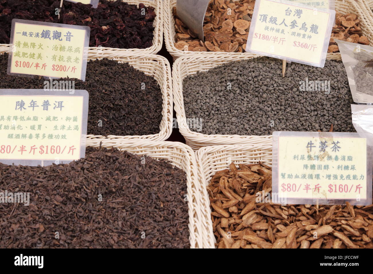 Chinese spices market hi-res stock photography and images - Alamy