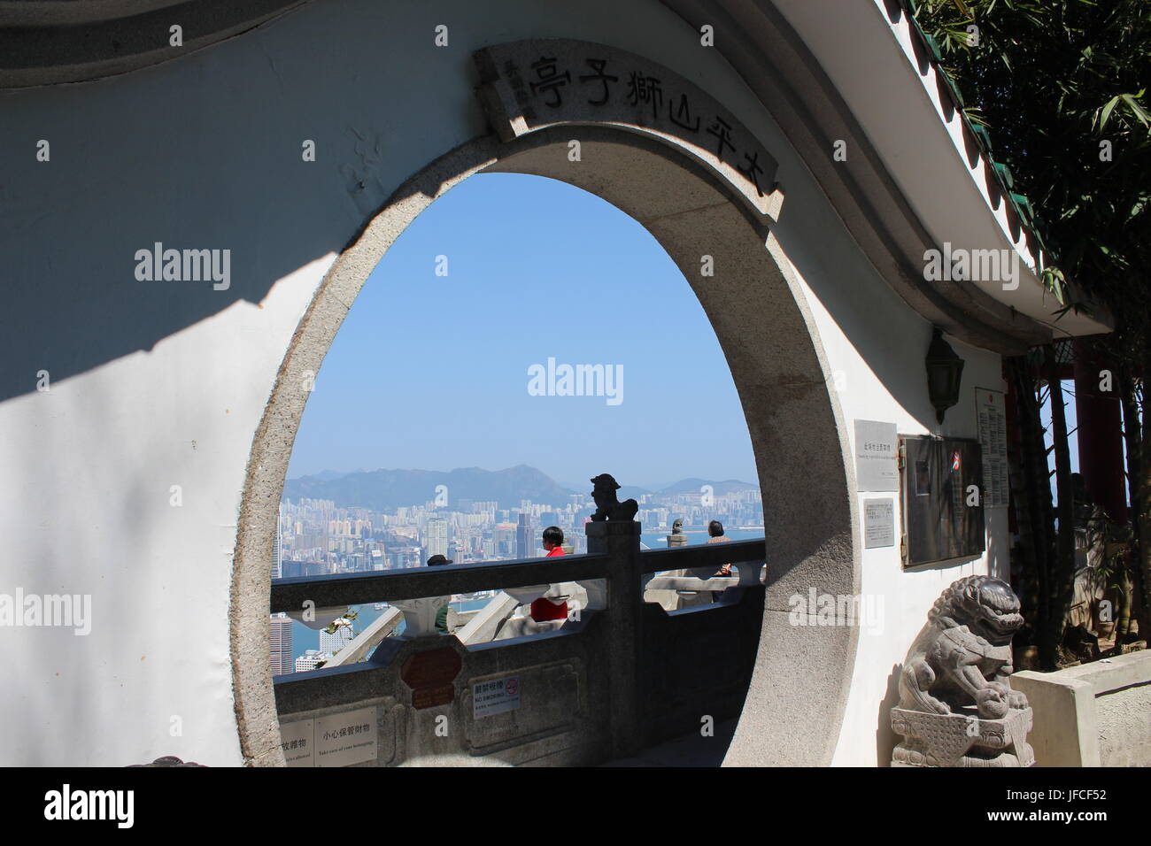 Victoria peak hong kong gardens hi-res stock photography and images - Alamy