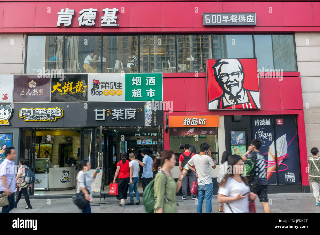 A KFC in Beijing, China Stock Photo - Alamy