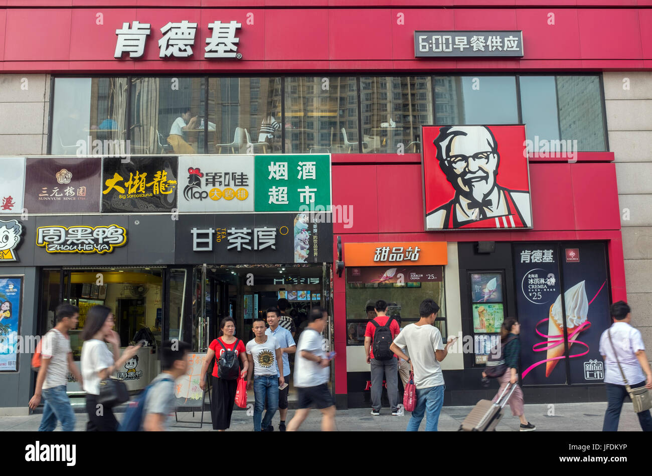 Kfc hi-res stock photography and images - Alamy