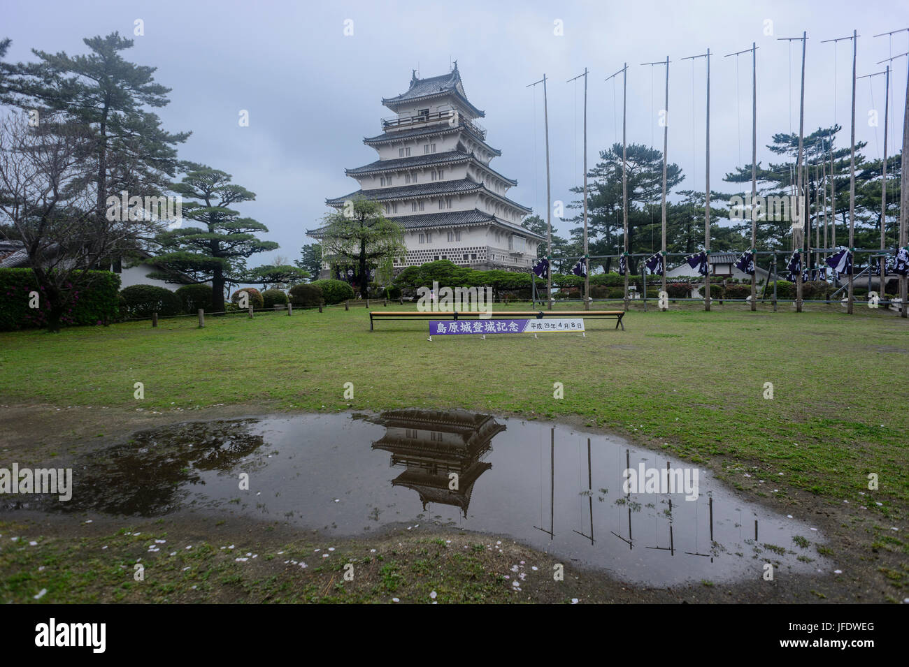 Shimabara Peninsula High Resolution Stock Photography and Images - Alamy