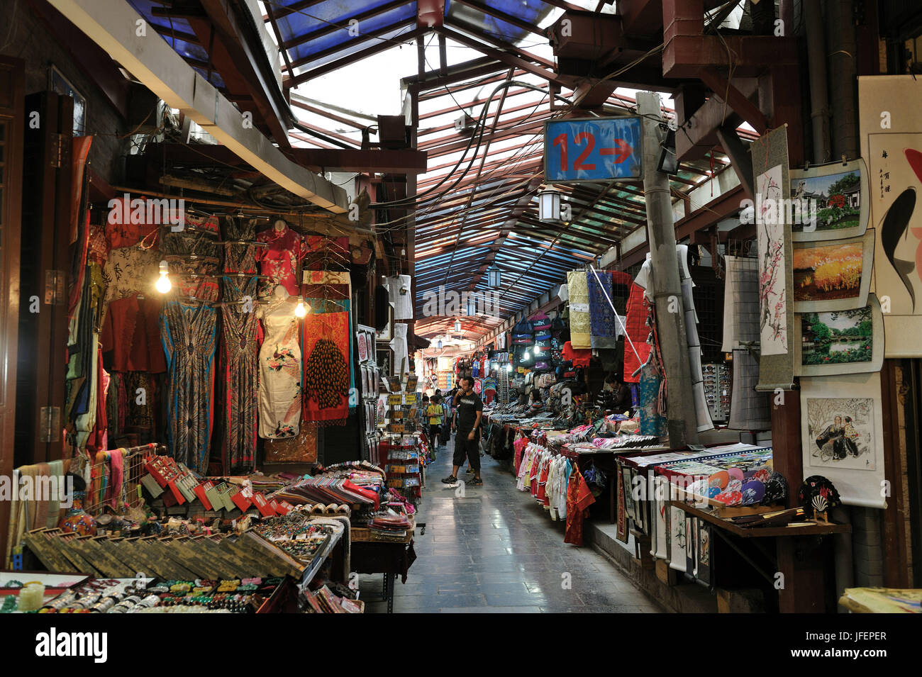 China, Shaanxi province, Xi' An, Muslim Hui district Stock Photo - Alamy