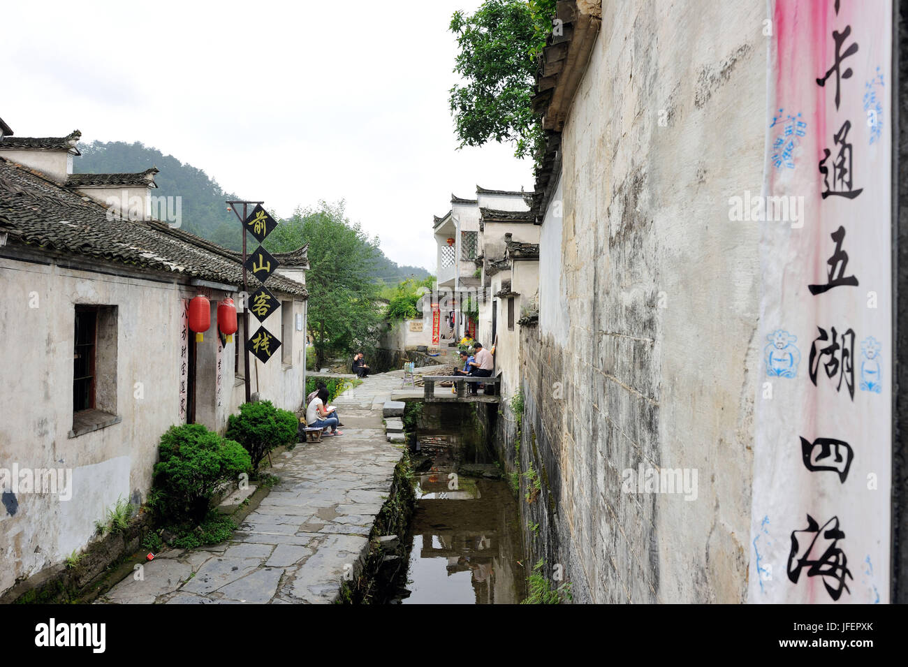 China, Anhui province, Xidi village, UNESCO World heritage Stock Photo ...