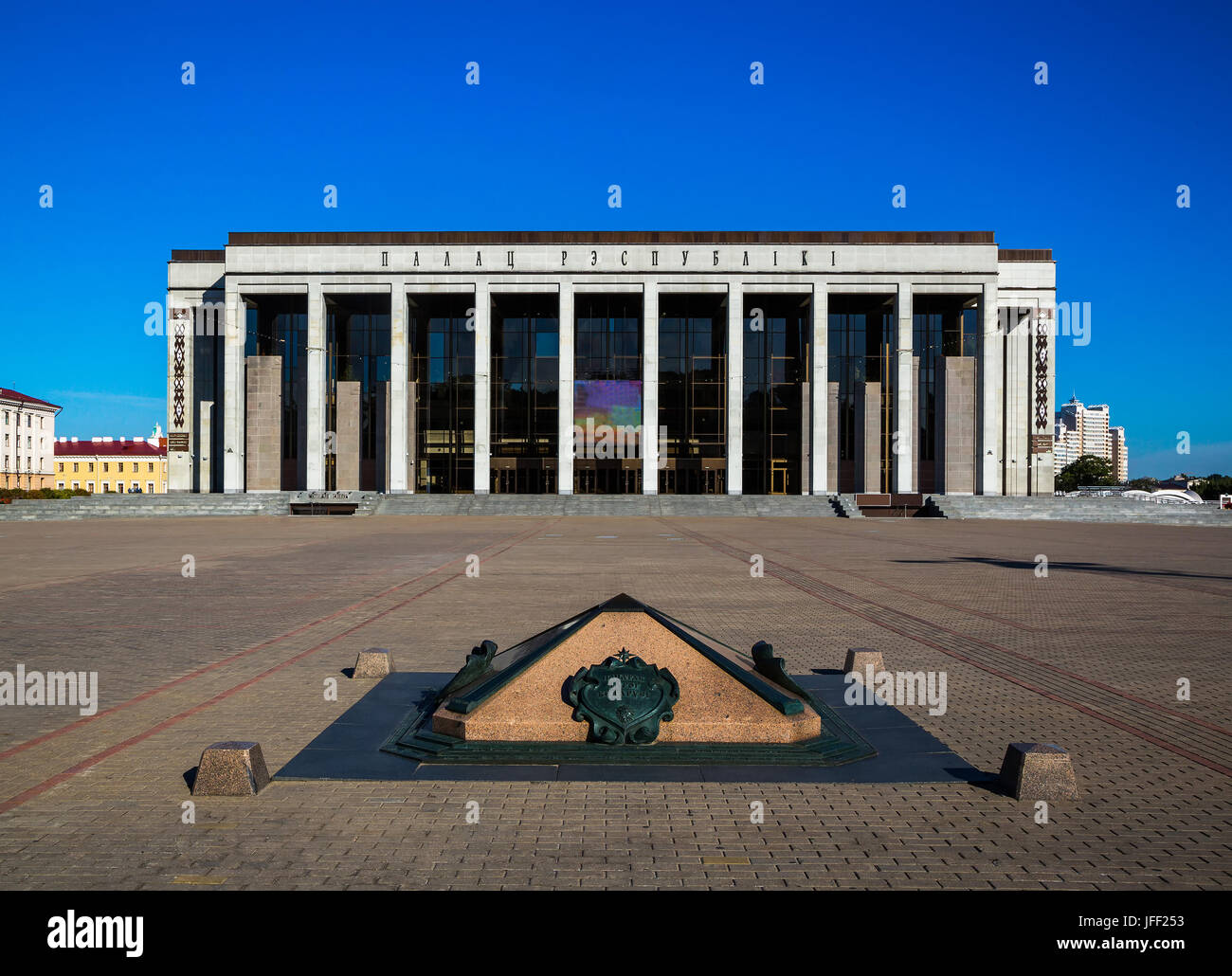 Minsk, Belarus, the Republic Palace Stock Photo - Alamy