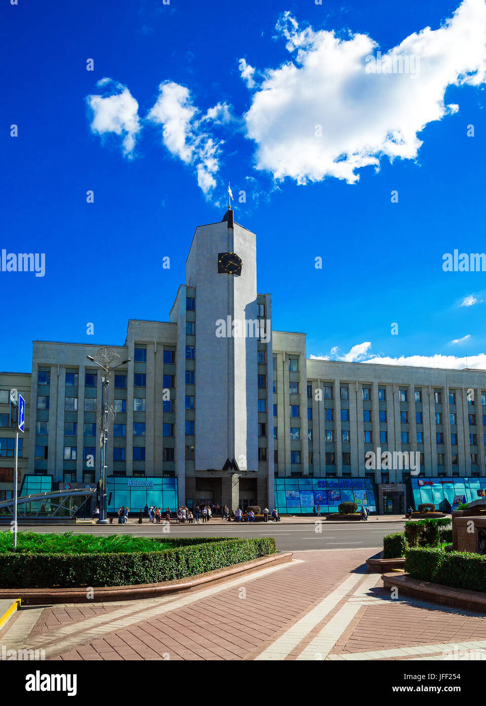 Minsk, Belarus, office building Metro Stock Photo - Alamy