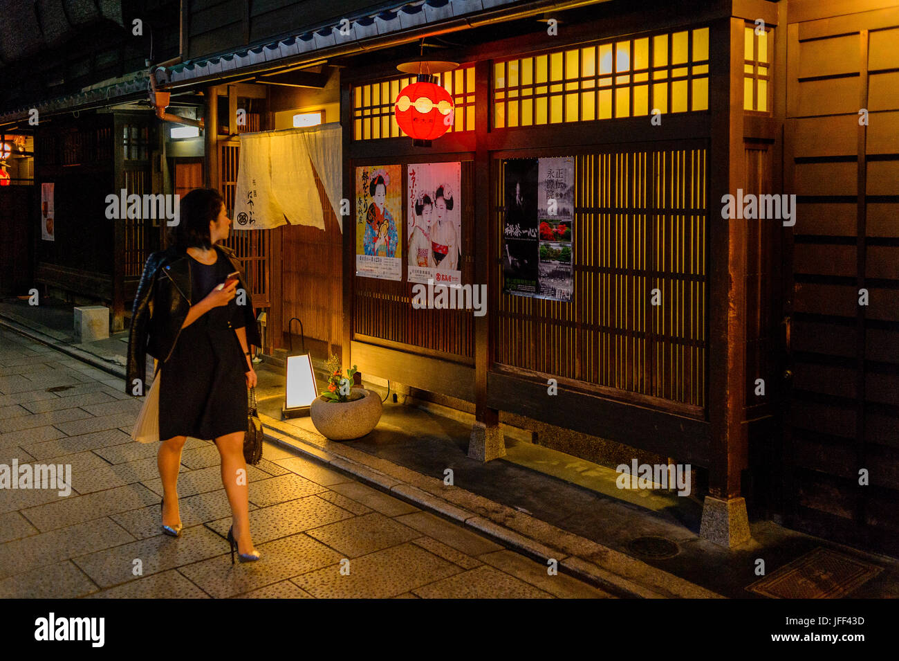 Gion district at night, Kyoto Stock Photo - Alamy