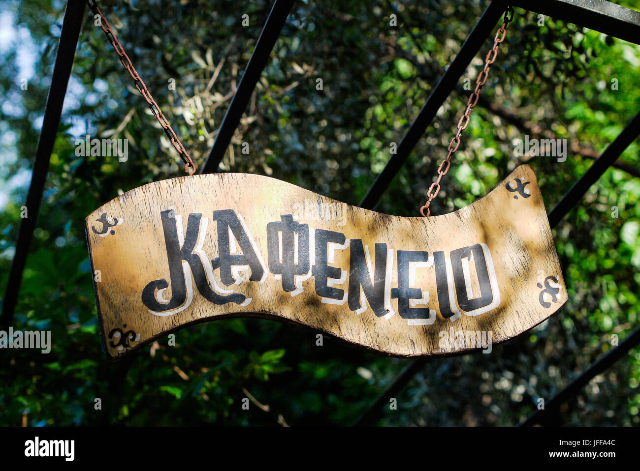 A plate reading Kafeneion - Greek pub - is seen in an alley of the ...