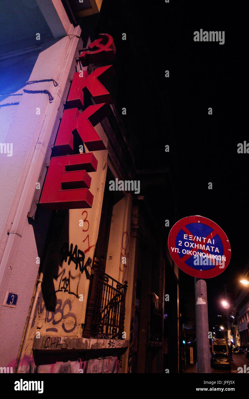 KKE, Greek Communist Party desk, Athens (Greece Stock Photo - Alamy