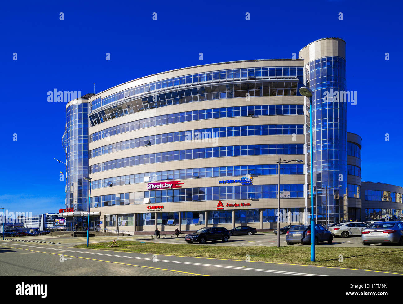 Minsk, Belarus, business center Pokrovsky Stock Photo - Alamy
