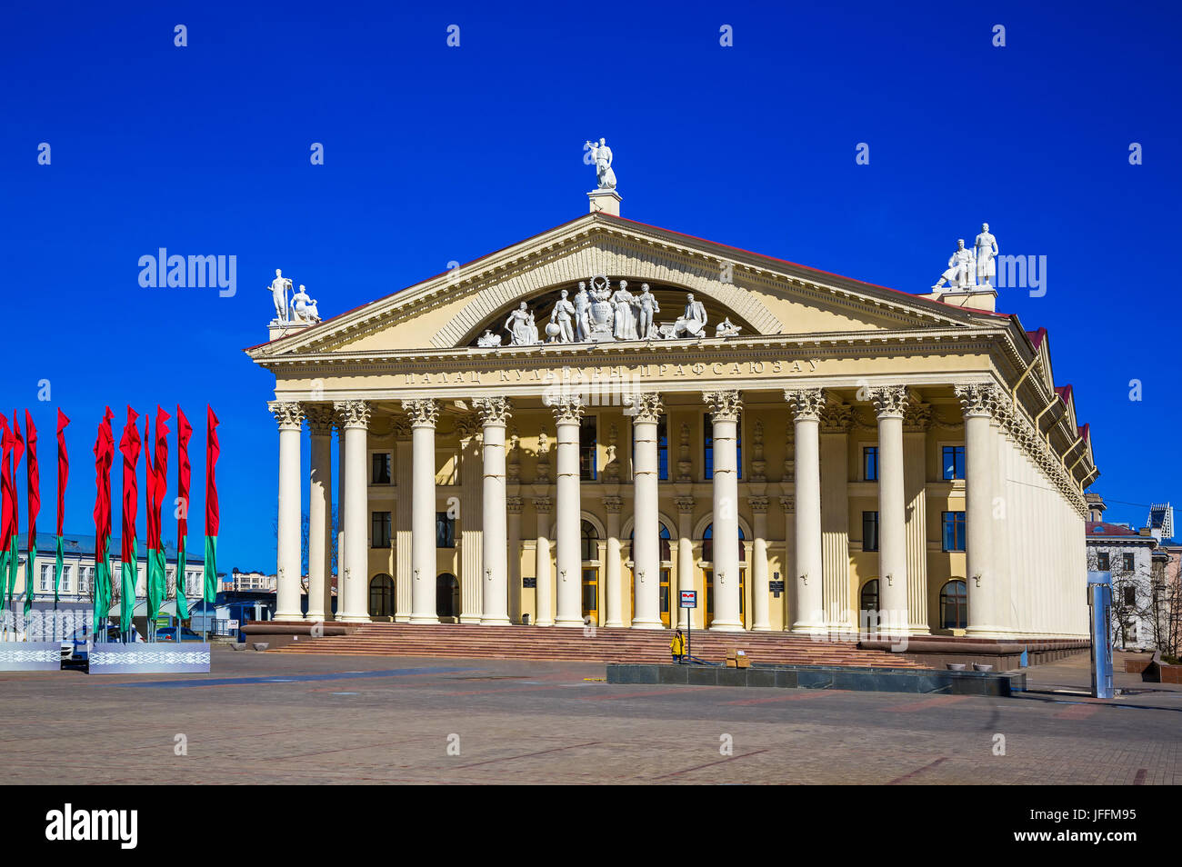 Minsk, Belarus, Trade Union Palace Stock Photo - Alamy