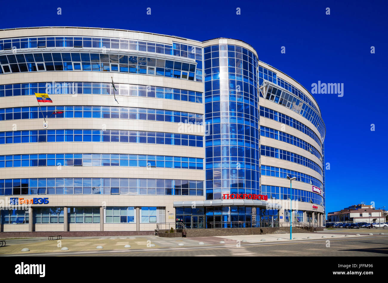 Minsk, Belarus, business center Pokrovsky Stock Photo - Alamy
