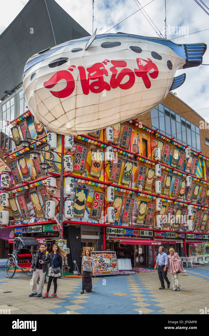 Flying Into Osaka High Resolution Stock Photography and Images - Alamy