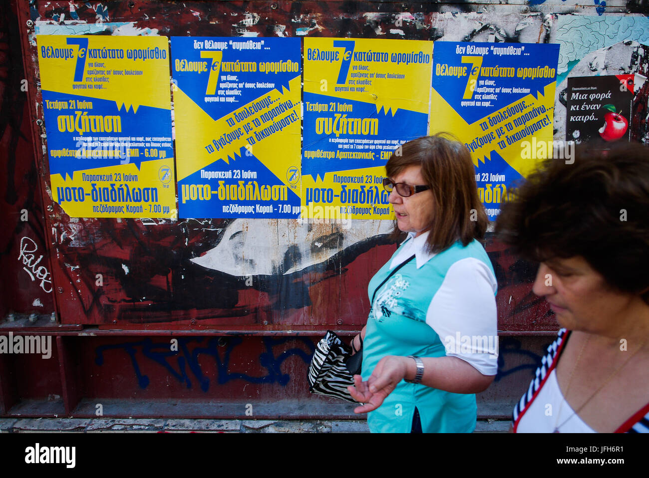 Daily life in Athens,Greece Stock Photo - Alamy