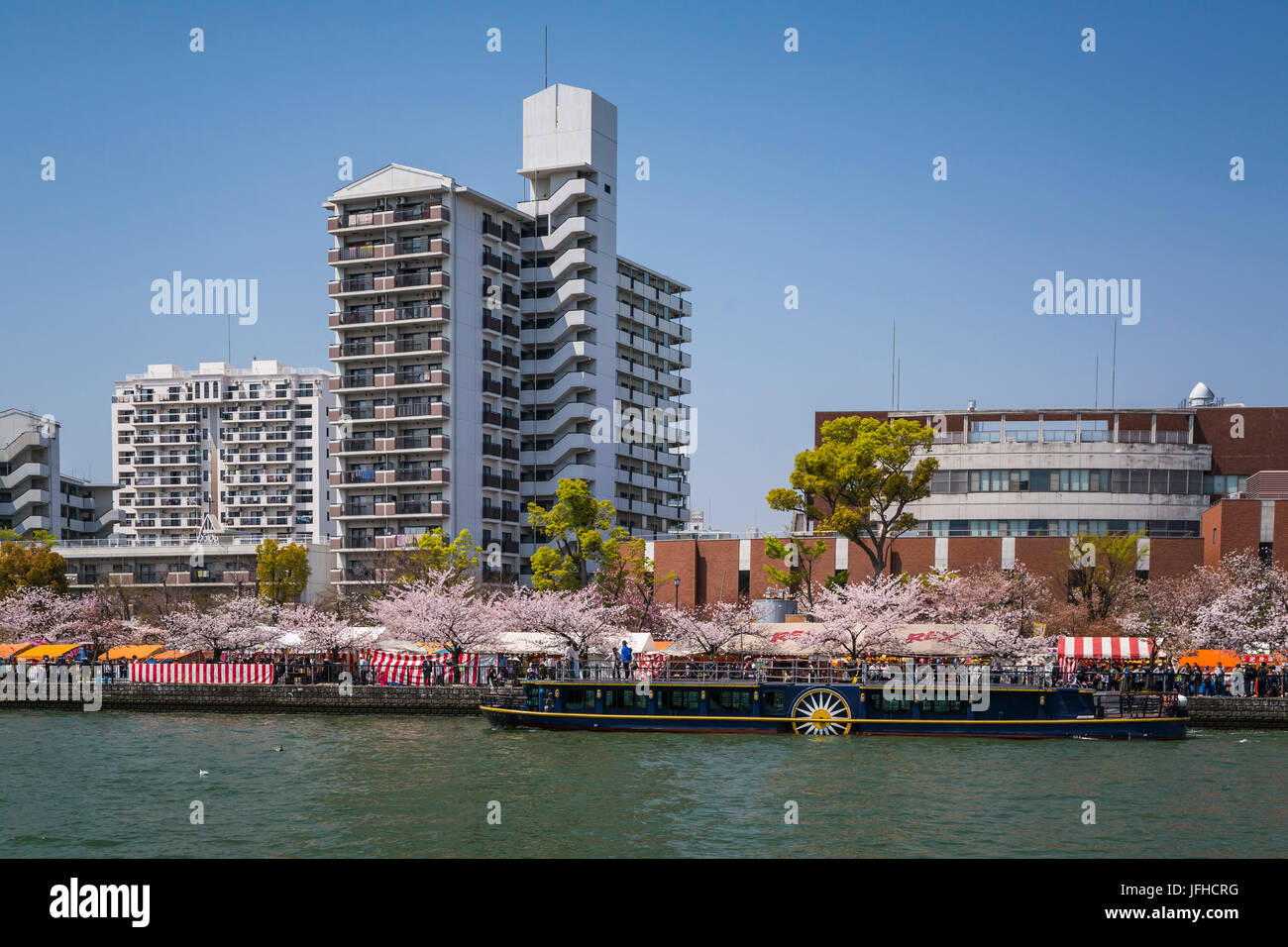 Okawa japan hi-res stock photography and images - Alamy