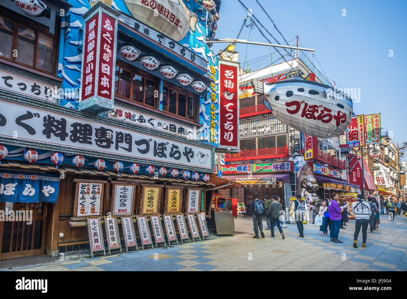 Japan, Kansai, Osaka City, Shin-Sekai District Stock Photo - Alamy