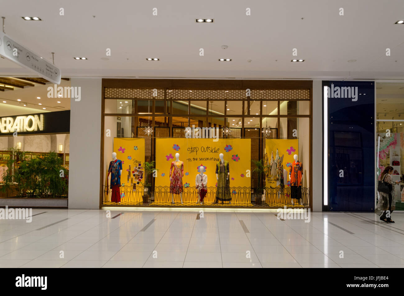 Packages Shopping Mall, Lahore, Pakistan Stock Photo - Alamy