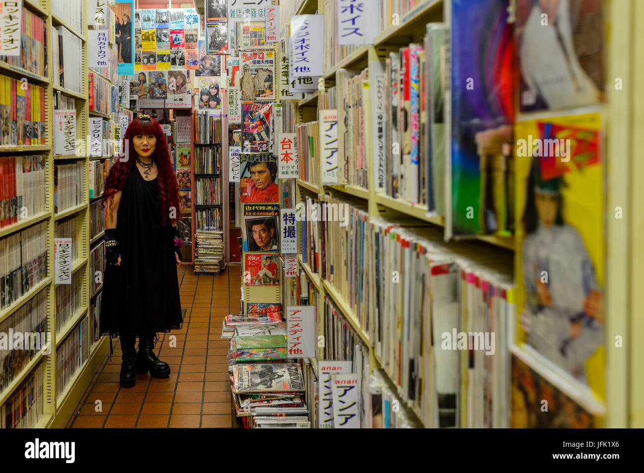 Jinbocho book district in Tokyo Stock Photo - Alamy