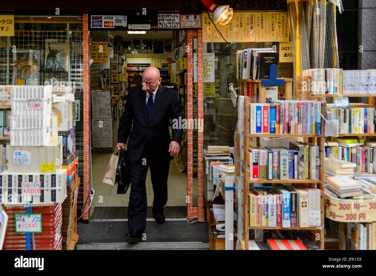Jinbocho book district in Tokyo Stock Photo - Alamy