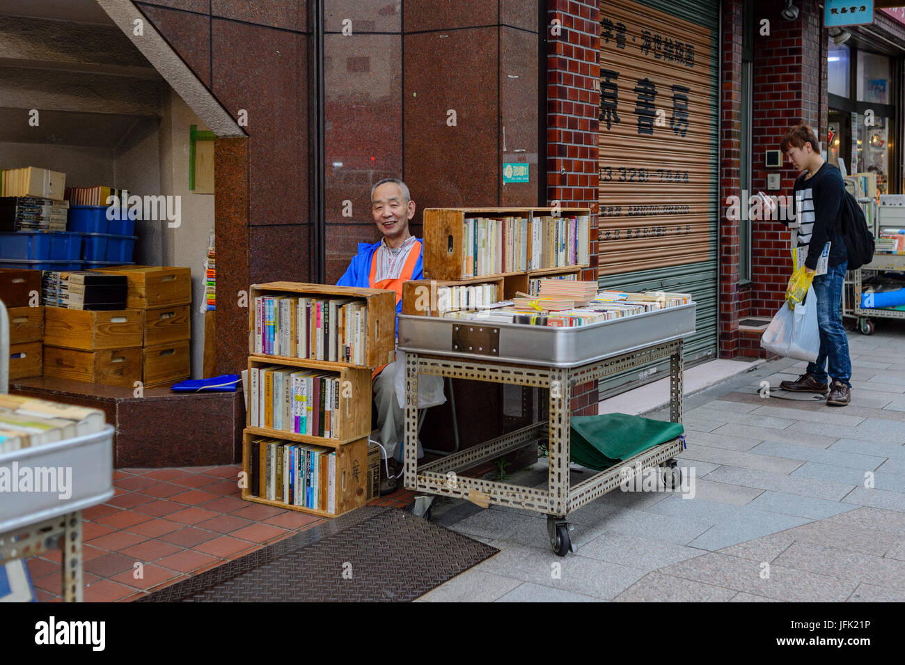 Jinbocho japan hi-res stock photography and images - Alamy