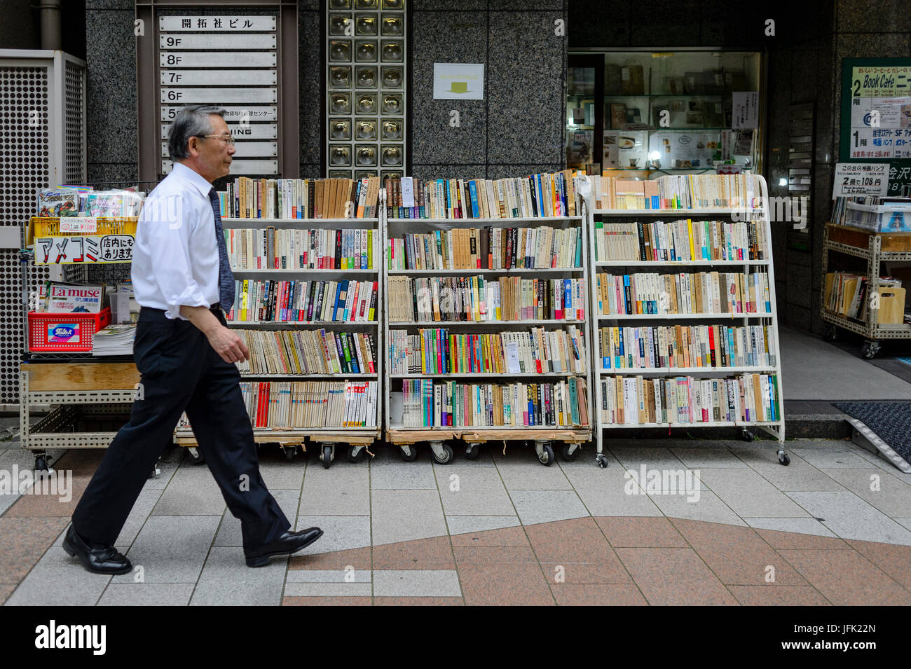 Jinbocho book district in Tokyo Stock Photo - Alamy