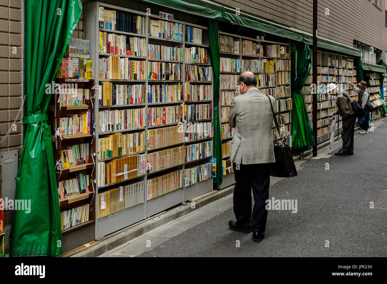 Jinbocho book district in Tokyo Stock Photo - Alamy