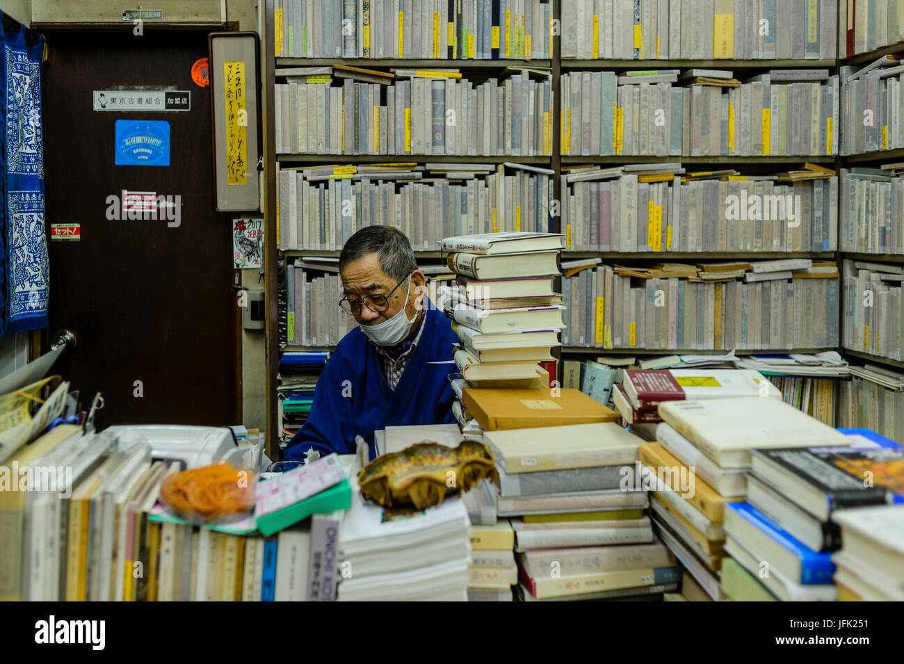 Jinbocho book district in Tokyo Stock Photo - Alamy