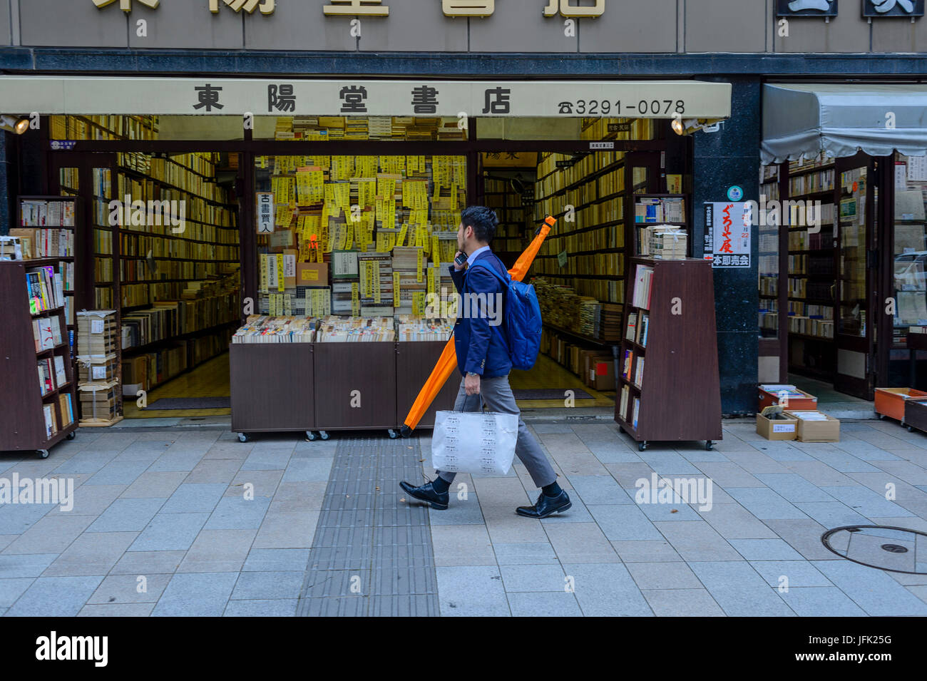 Jinbocho book district in Tokyo Stock Photo - Alamy