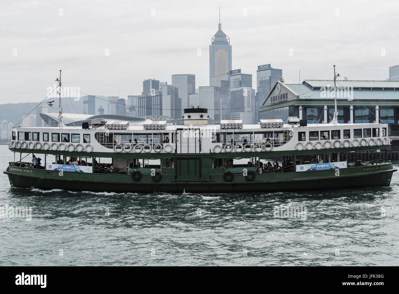 Star ferry on victoria harbour hi-res stock photography and images - Alamy