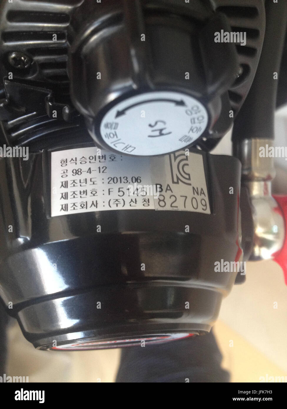 6445 hi-res stock photography and images - Alamy