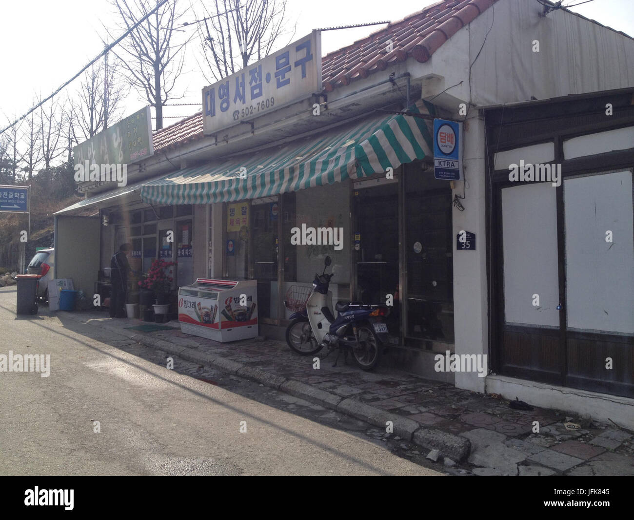 14 51 hi-res stock photography and images - Alamy