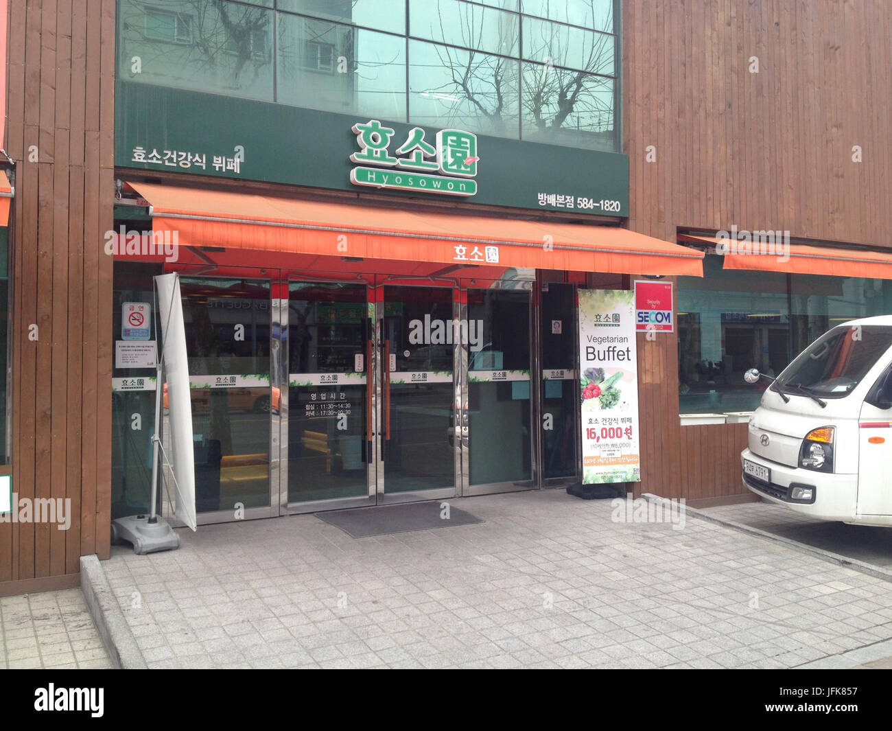 Timestamp markers hi-res stock photography and images - Alamy