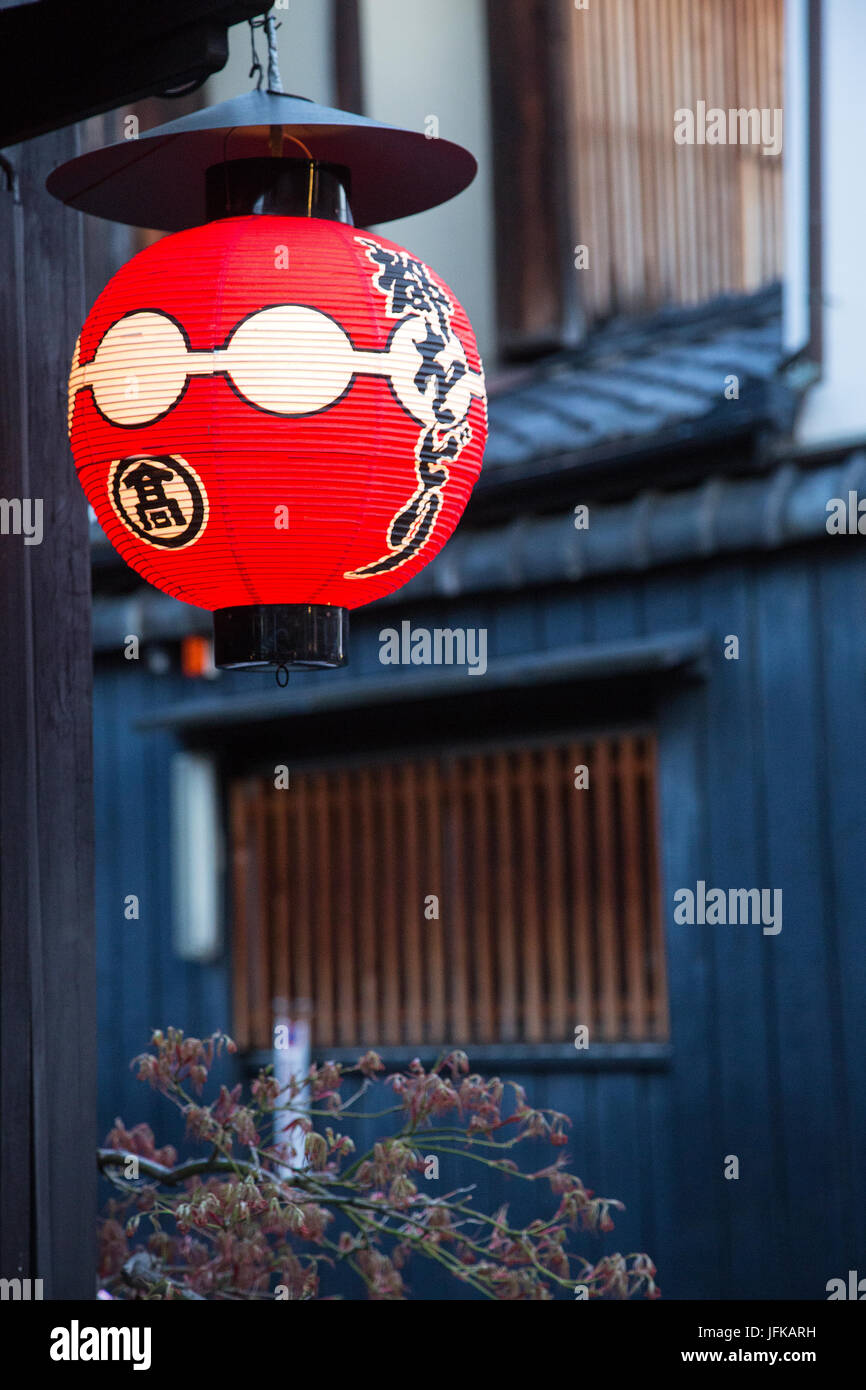 Japan kyoto gion red lantern hi-res stock photography and images - Alamy