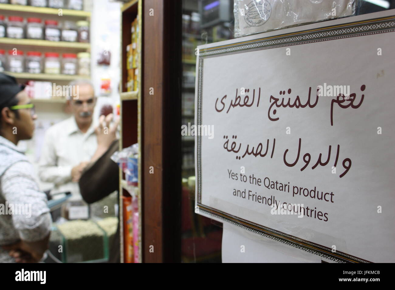 Doha, Qatar. 22nd June, 2017. Shops advertise local products in Doha ...