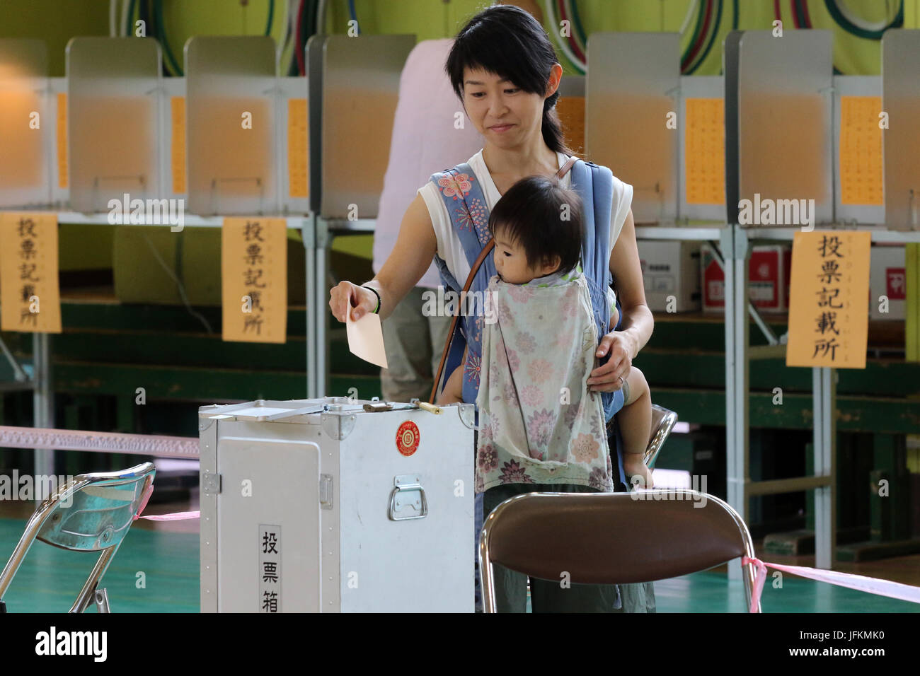 Japan Election Ballot Box High Resolution Stock Photography and Images ...