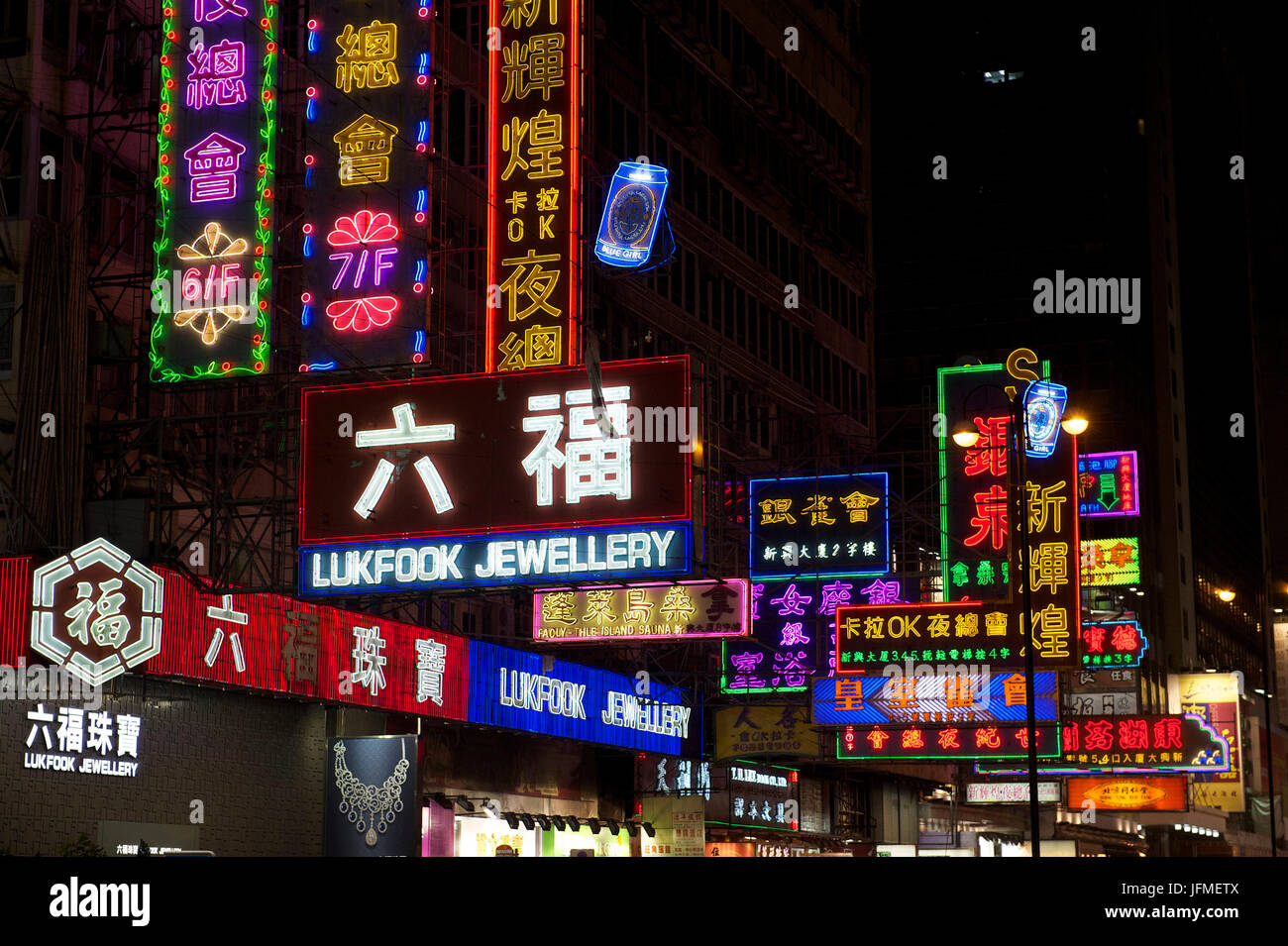 Nathan road at night hi-res stock photography and images - Alamy