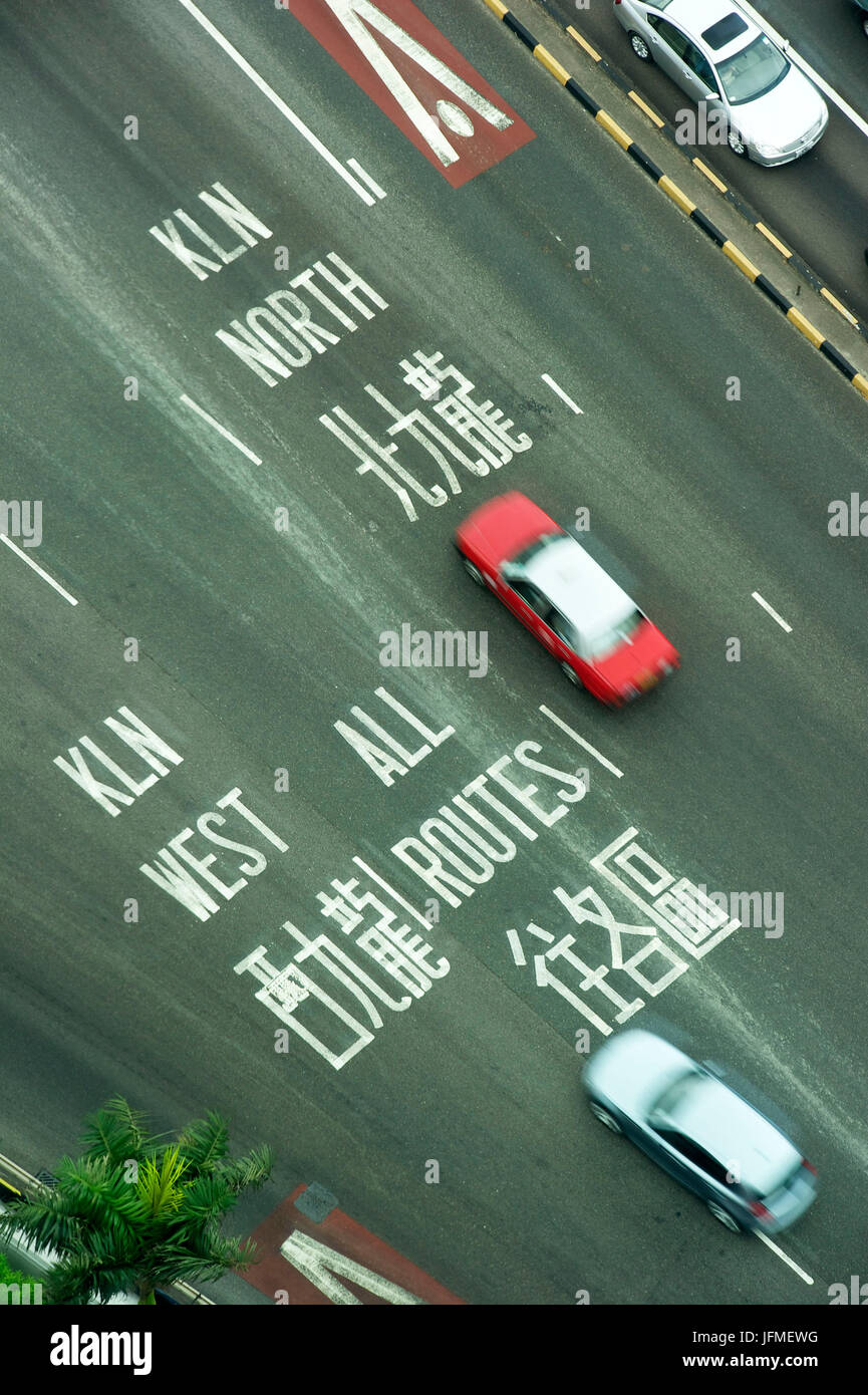 China hong kong road sign hi-res stock photography and images - Alamy