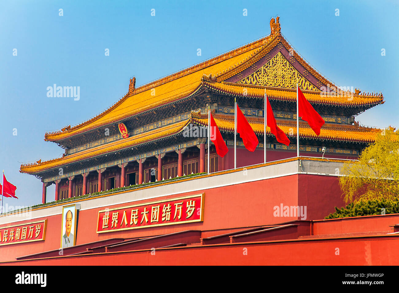 In the Forbidden City in Beijing North China Stock Photo - Alamy