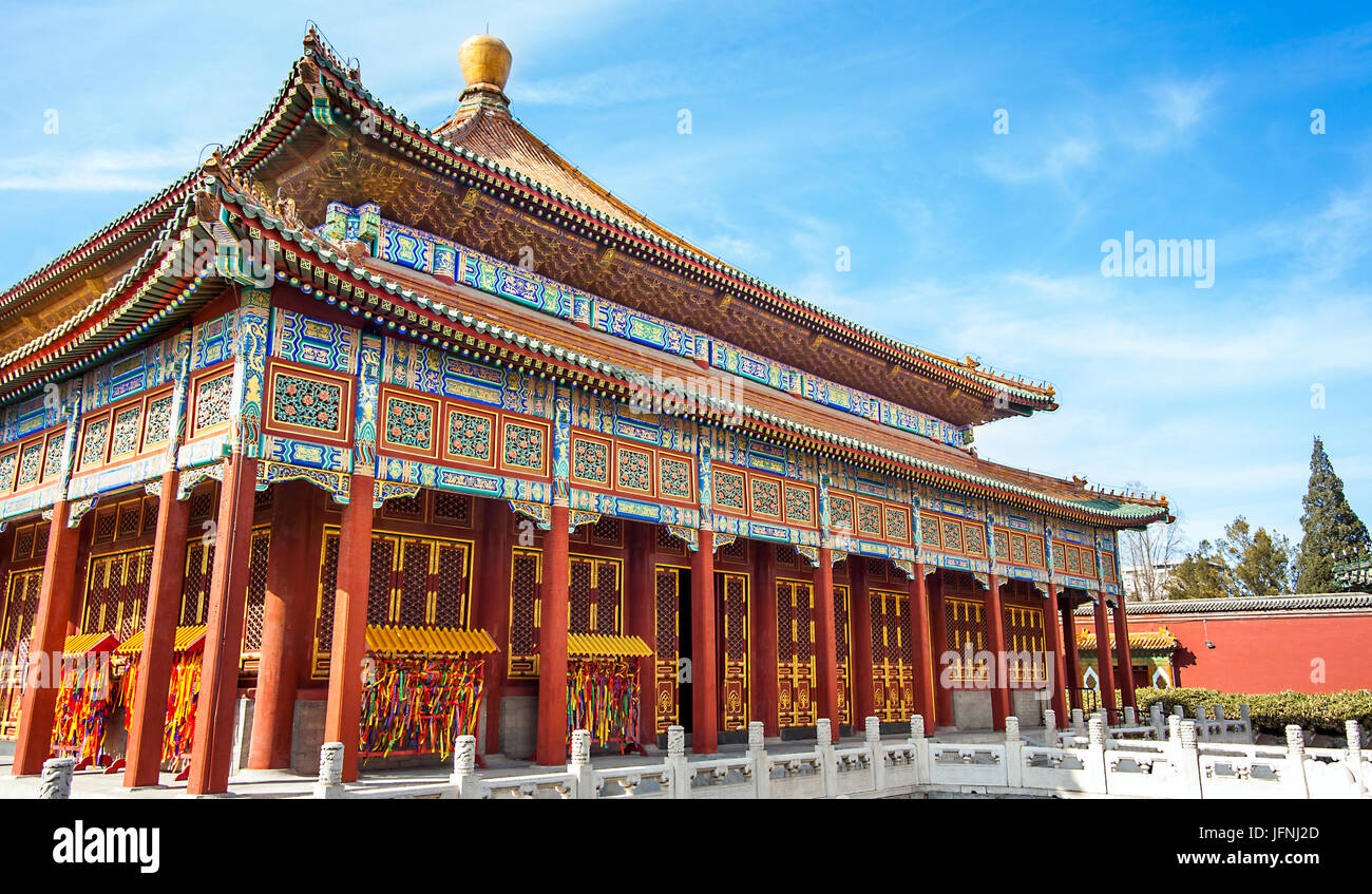 Beihai Park Beijing Stock Photo - Alamy