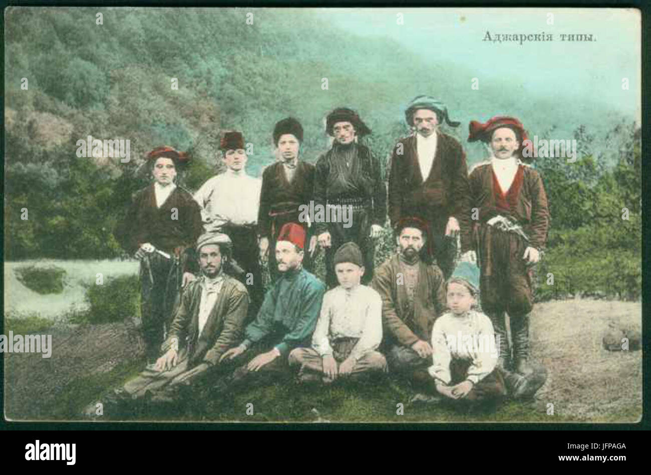 Adjarians hi-res stock photography and images - Alamy