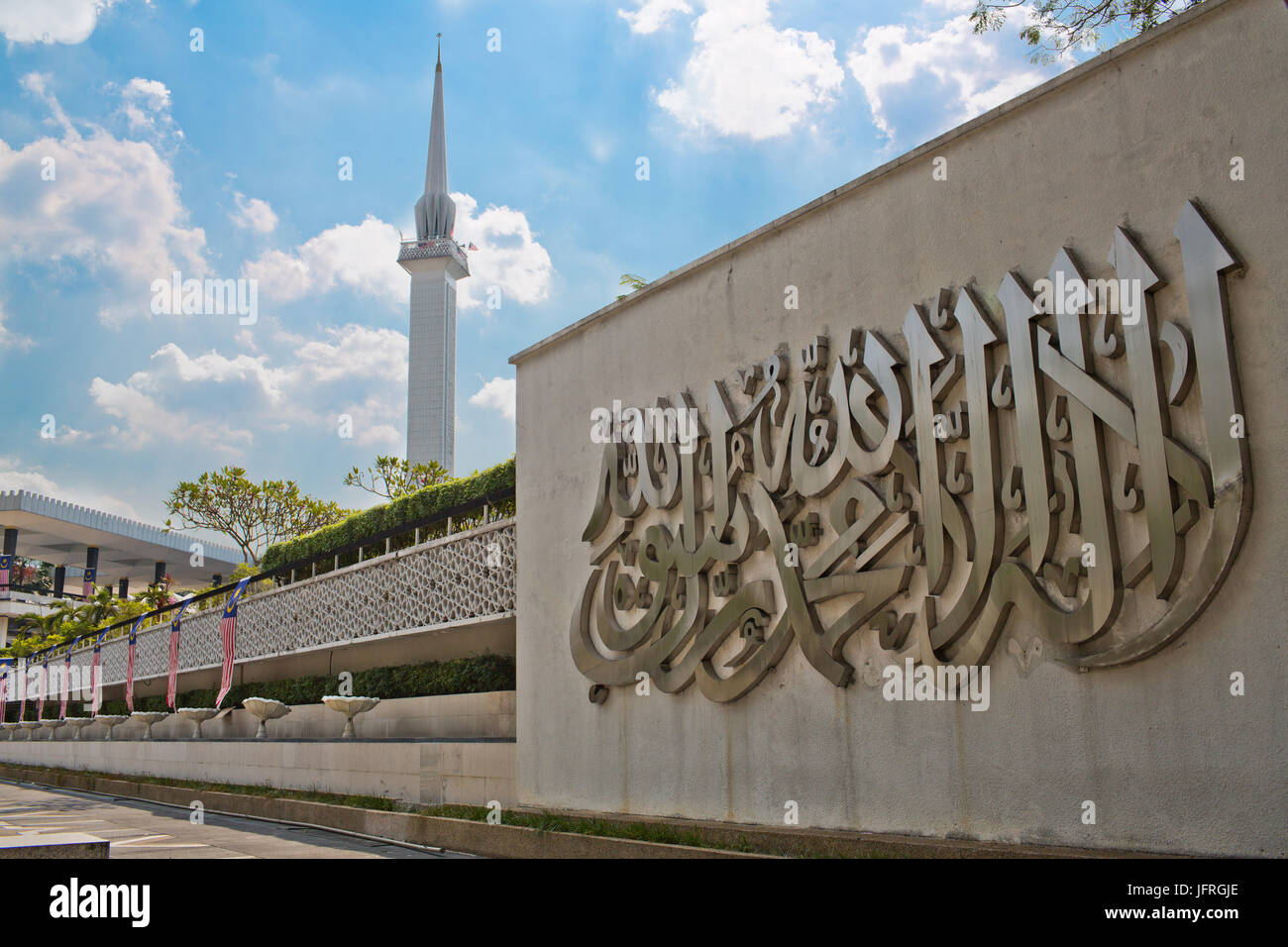 The Masjid Negara national Mosque in Kuala Lumpur Stock Photo - Alamy