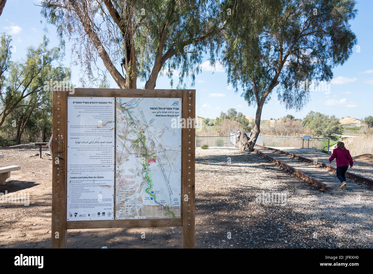 Visit to Eshkol National Park (HaBsor National Park Stock Photo - Alamy