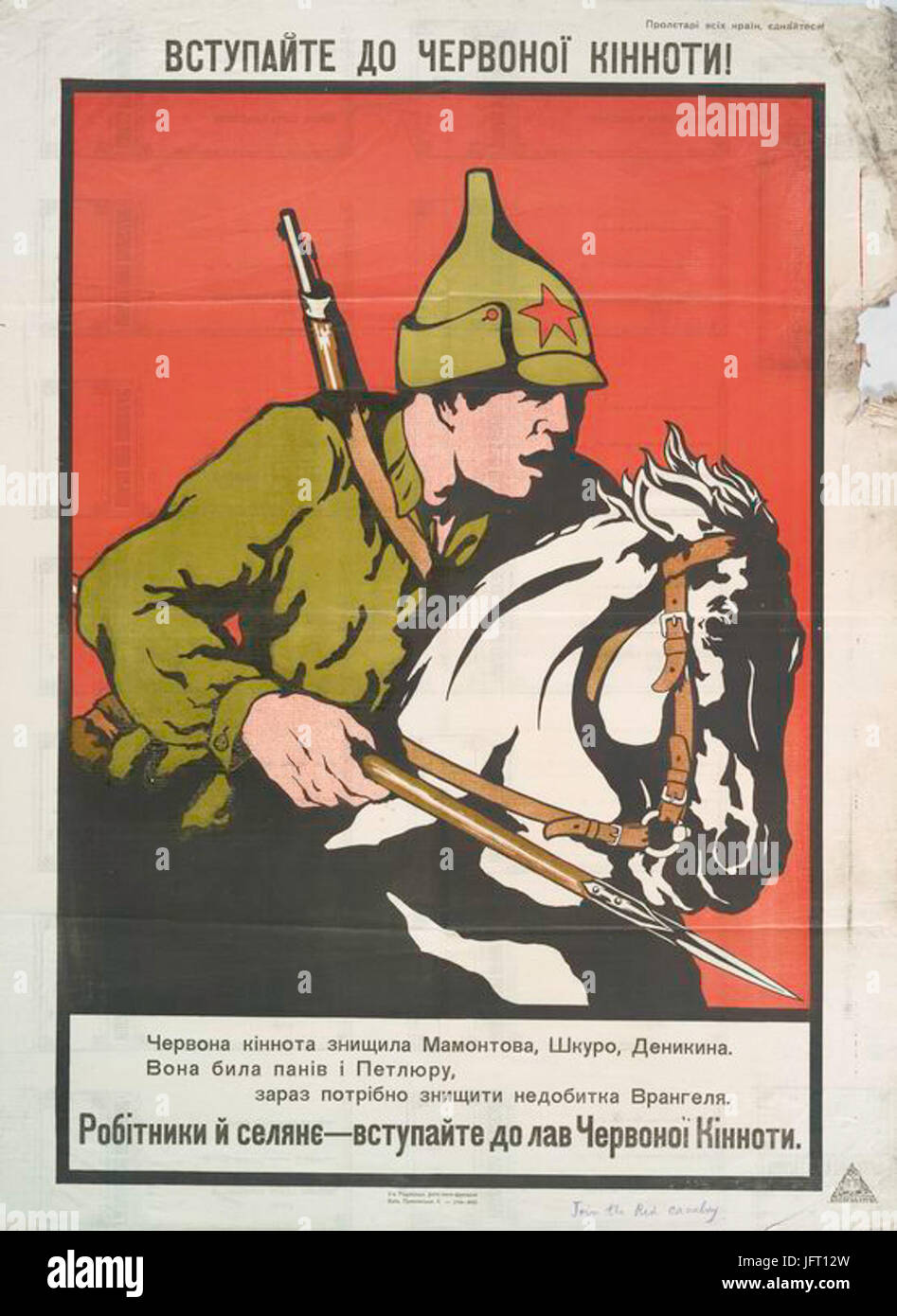 Soviet propaganda poster 1920 hi-res stock photography and images - Alamy