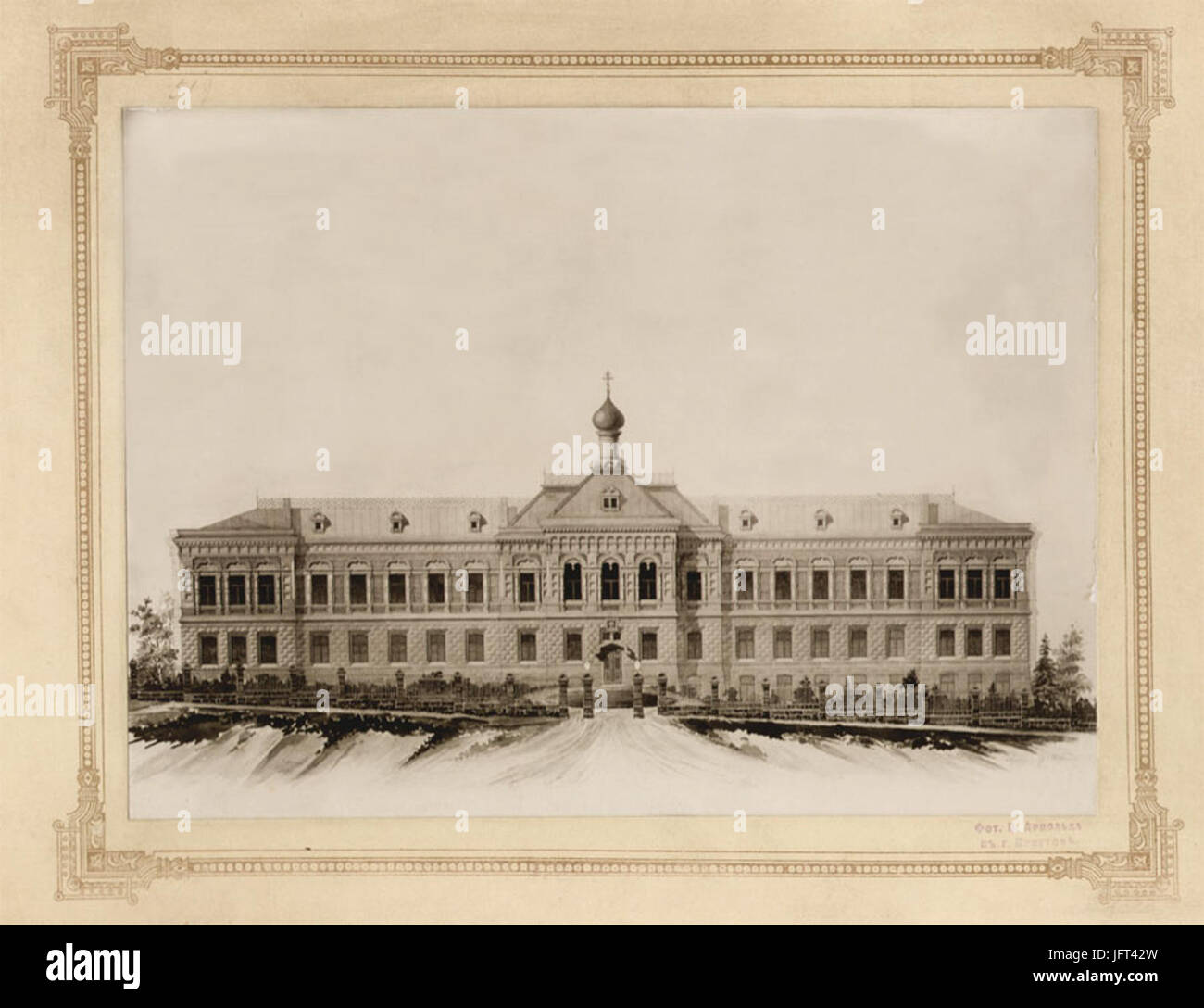 Moscow principality hi-res stock photography and images - Alamy