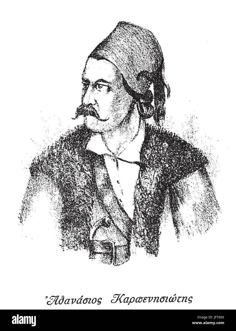 Karpenisiotis hi-res stock photography and images - Alamy