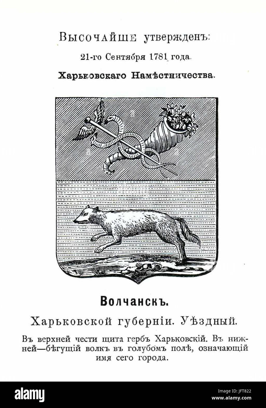 Study greek philosophy Cut Out Stock Images & Pictures - Alamy