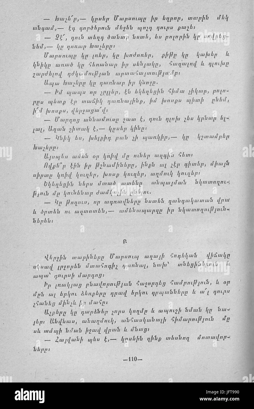 This title contains a sequence of characters in a non-Latin script, possibly referencing a ...