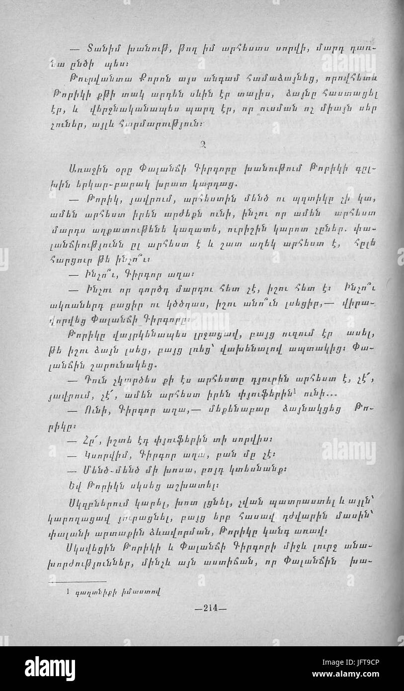 Complex visual representation of Black and White Stock Photos & Images ...