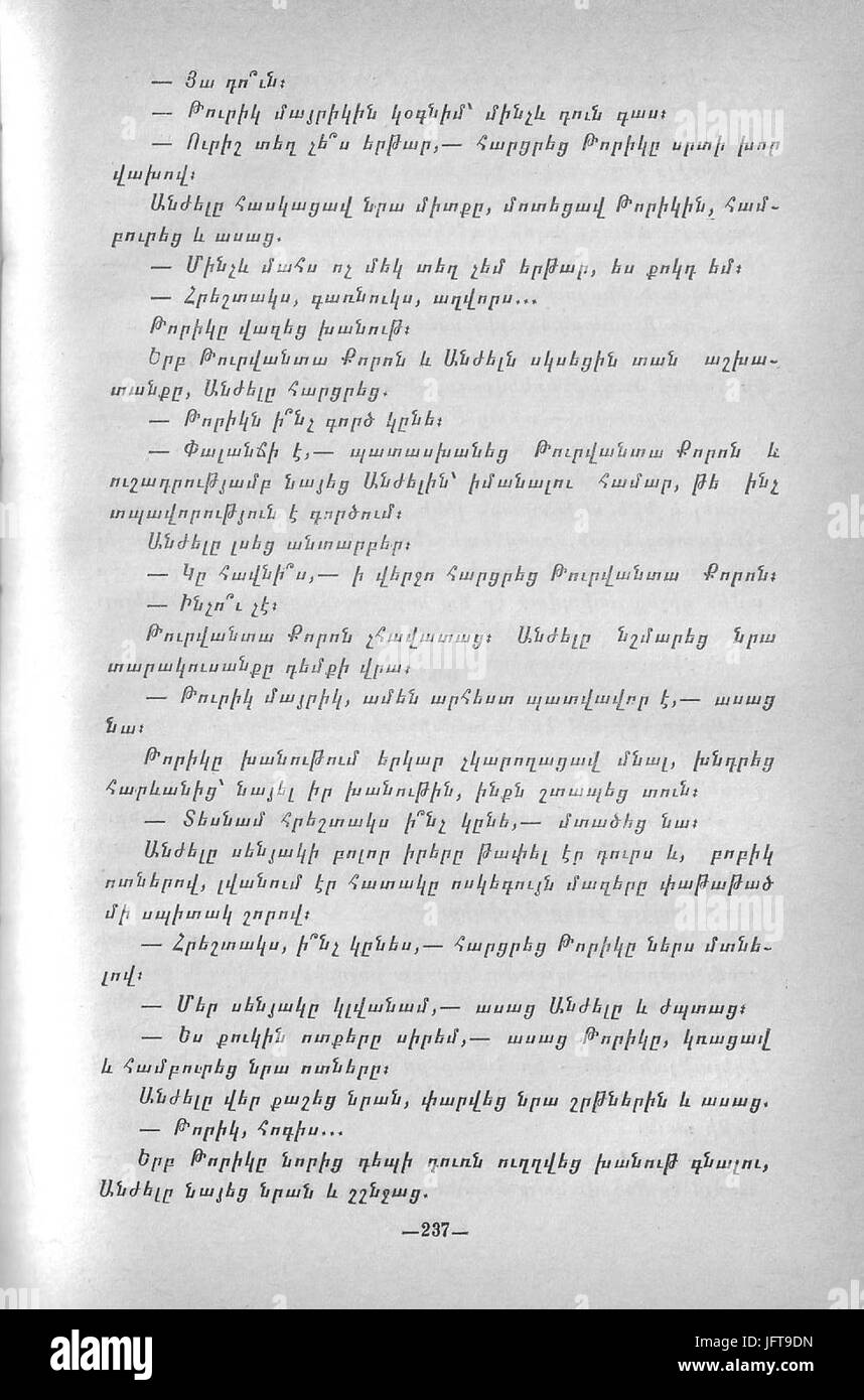 Traditional language Black and White Stock Photos & Images - Alamy